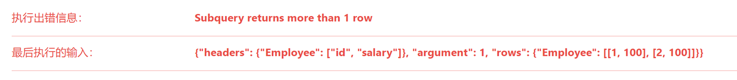 LeetCode - SQL/MySQL 刷题记录（自用版） - 知乎