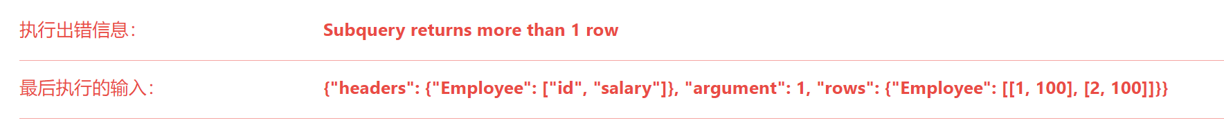 LeetCode - SQL/MySQL 刷题记录（自用版） - 知乎