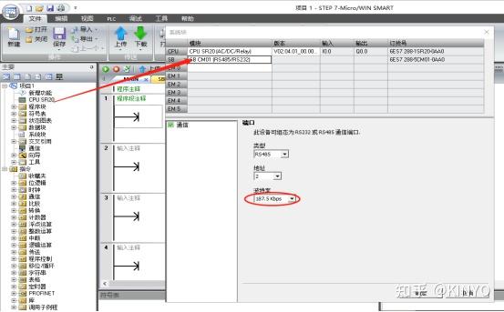 西门子SMART PLC与CM01-4G远程模块通讯 - 知乎