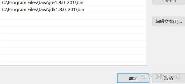 Java、tomcat、mysql的安装 知乎