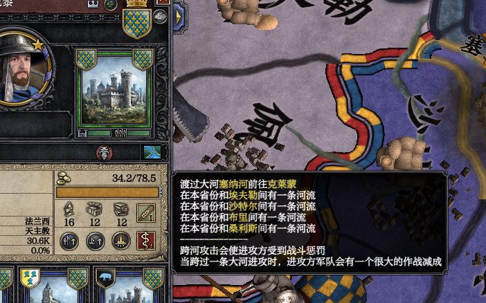 CK2 战斗系统小白入门解析 - 知乎
