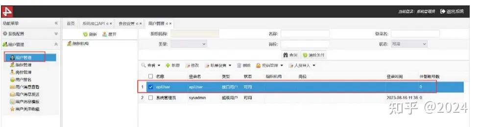 WCP知识管理系统-免费版v5.0.4使用说明书 - 知乎