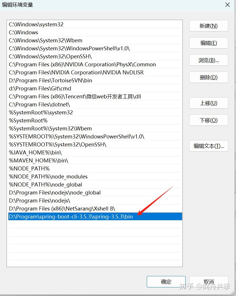 1、Spring Boot：文档（1）概述及入门 - 知乎