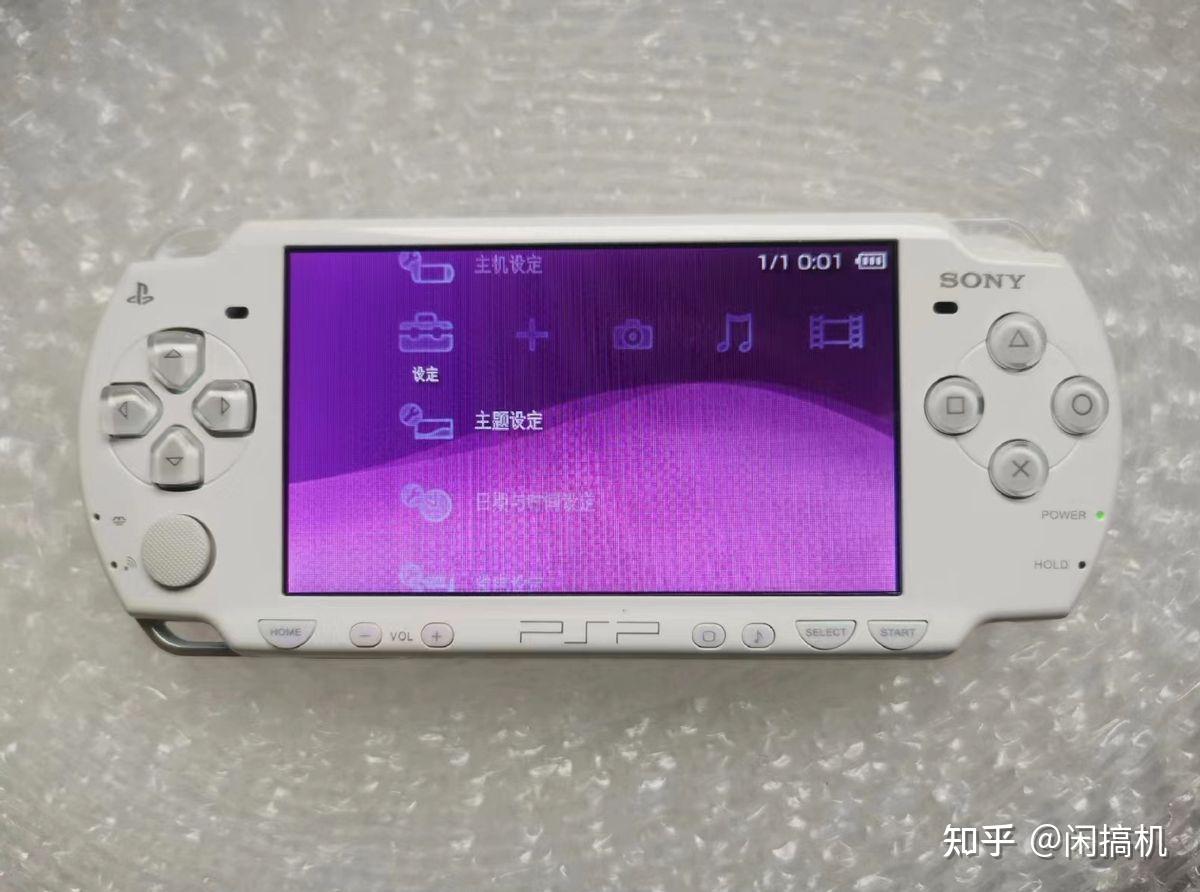 当年两千多，如今两百多！PSP才是掌机界“扛把子” - 知乎