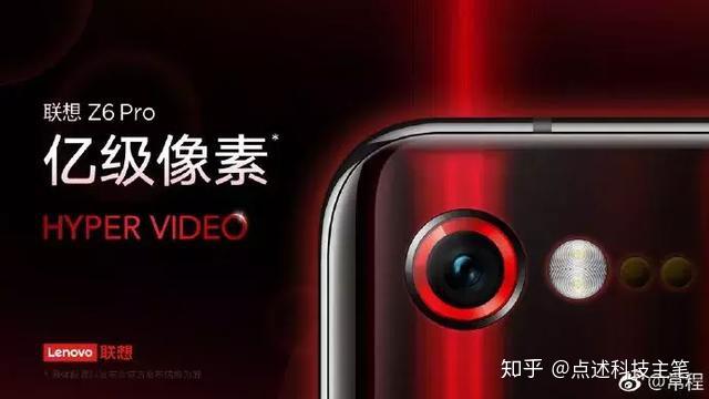 联想Z6 Pro深度测评，到底是“硬核旗舰”还是“鬼才营销”？ - 知乎