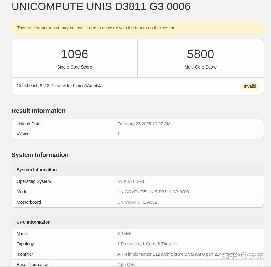 紫光台式机+飞腾D3000实测，揭秘全国产PC整机如何“软硬兼修” - 知乎