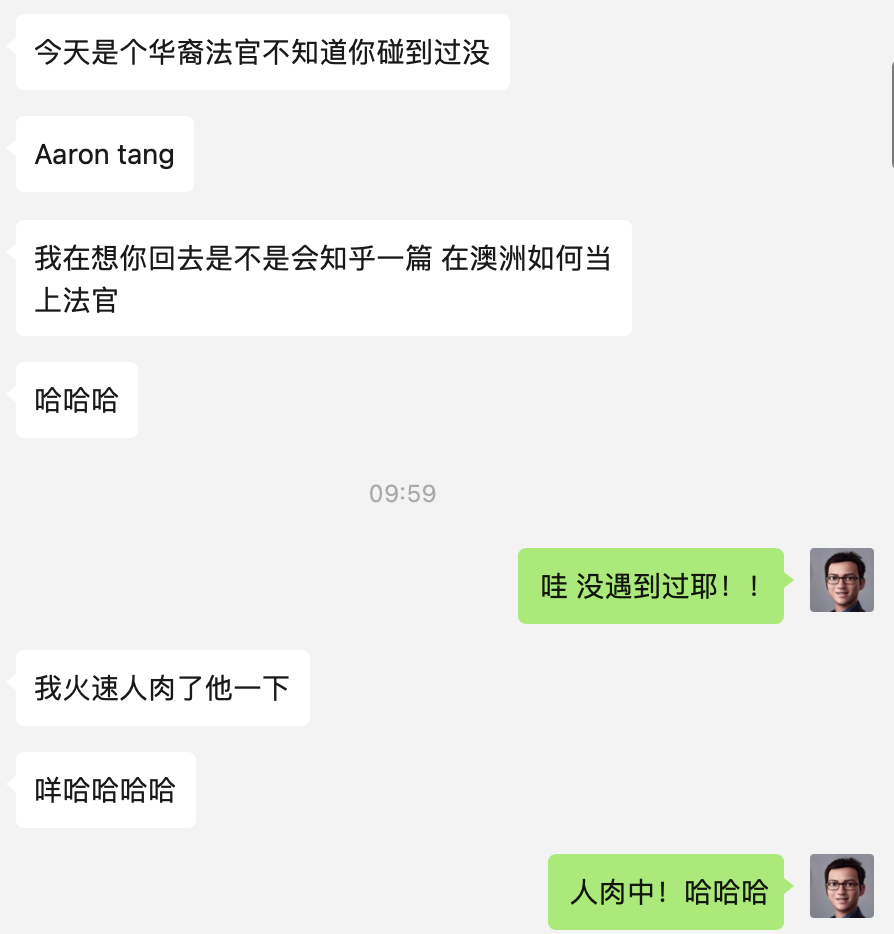 华人之光！华裔资深法援律师 Aaron Tang 获任命为新州地方法院的法官！ - 知乎