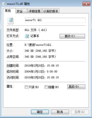 msvcr71.dll丢失的解决方法，快速修复 - 知乎
