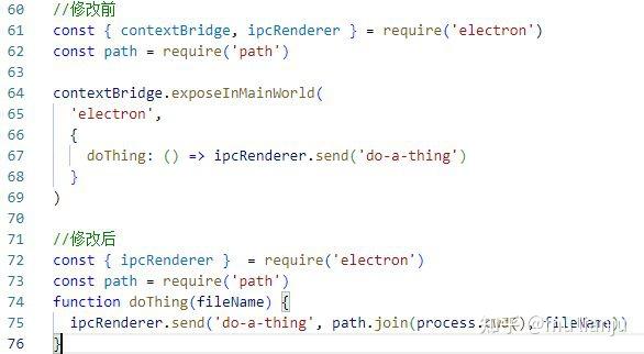 Electron踩坑笔记——require is not defined - 知乎