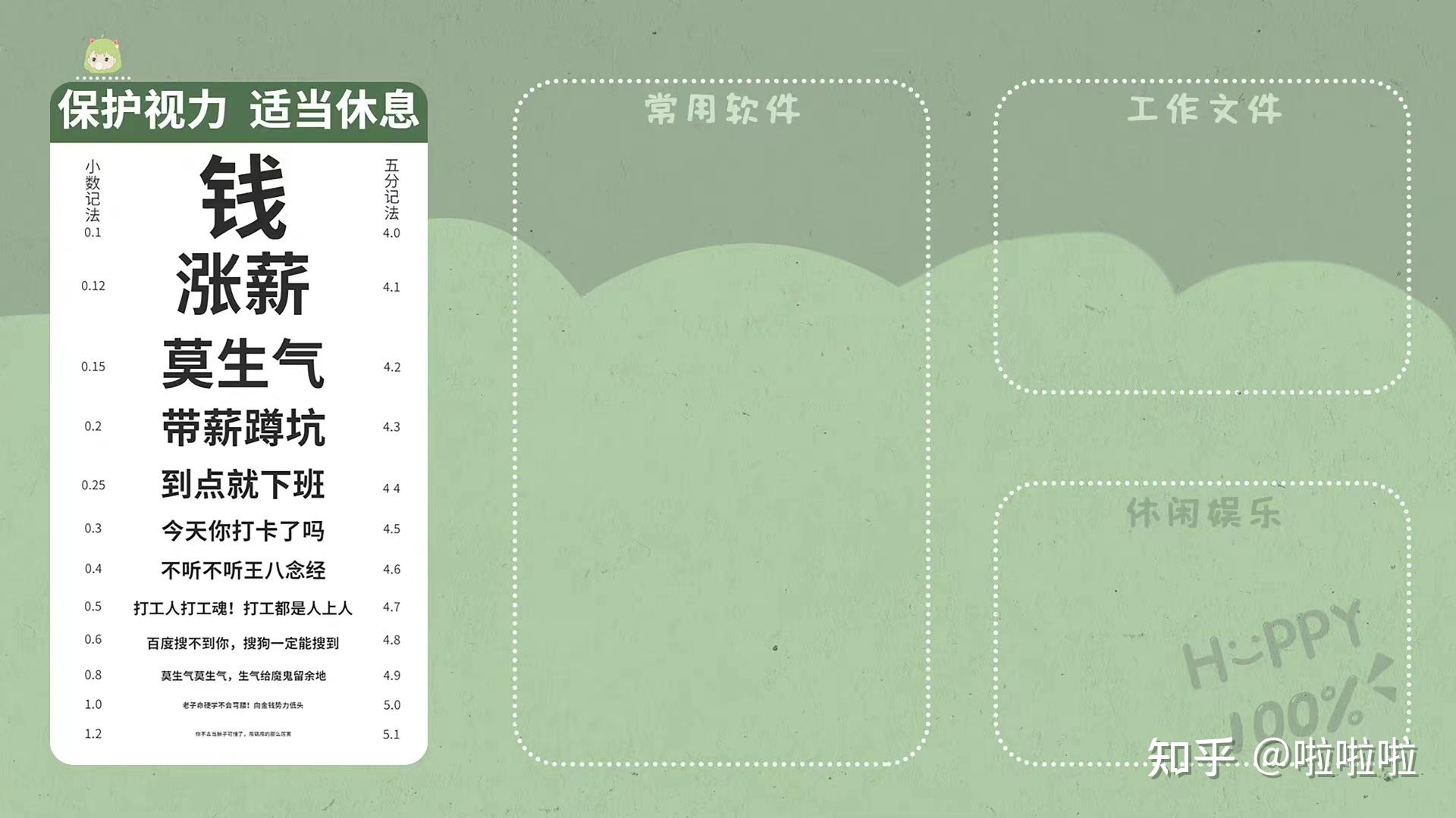 高清分区电脑壁纸！(电脑桌面) - 知乎