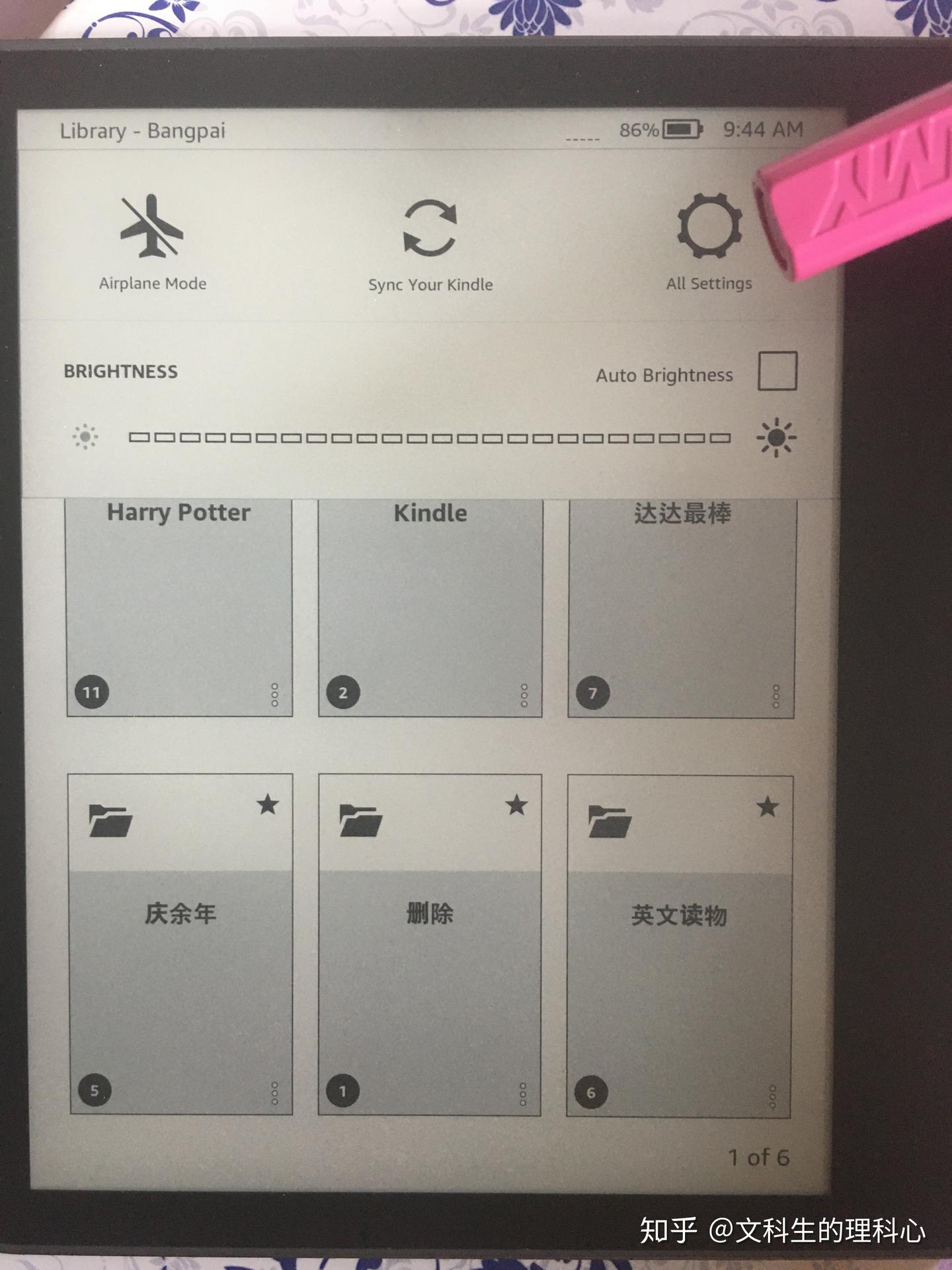你的Kindle会说话！VoiceView屏幕朗读详细教程 - 知乎