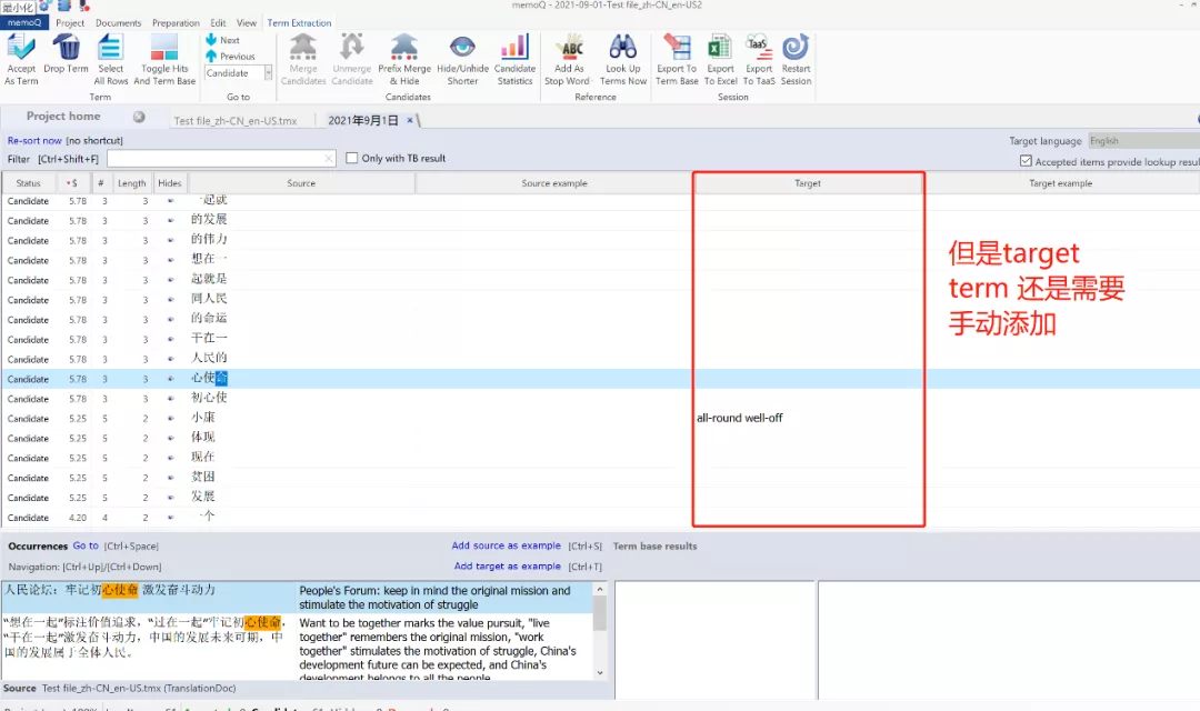 常用的术语提取方法，最详细的步骤解析！ - 知乎