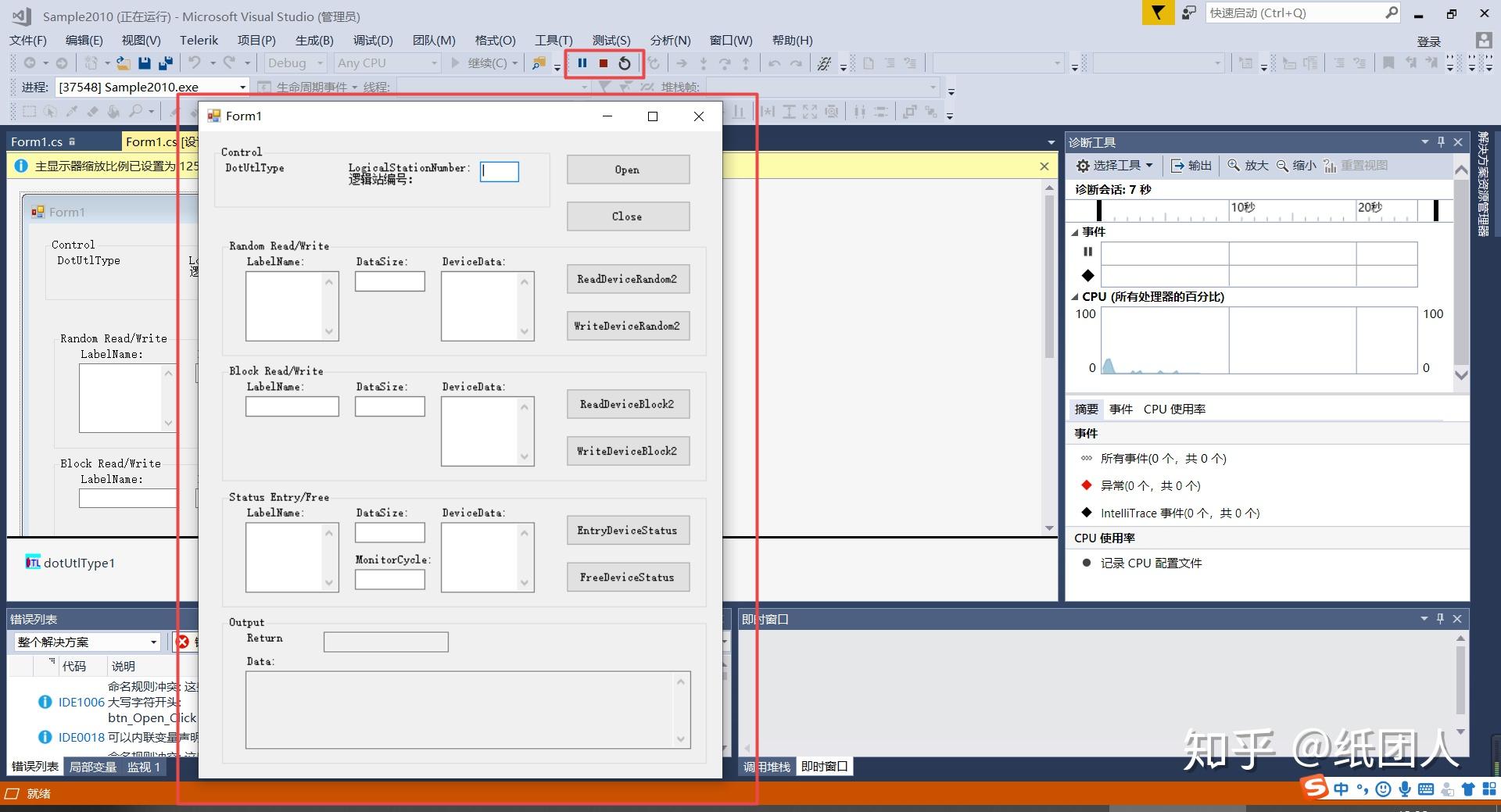 三菱Q系列PLC与通讯软件MX Component的使用（我的学习笔记） - 知乎