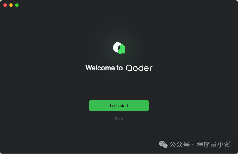 阿里AI编辑器Qoder初体验 - 知乎