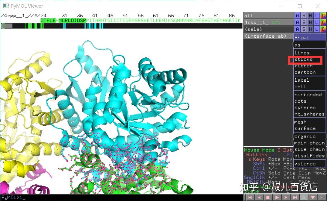 pymol：脚本自动化选择蛋白蛋白对接互作界面图 - 知乎