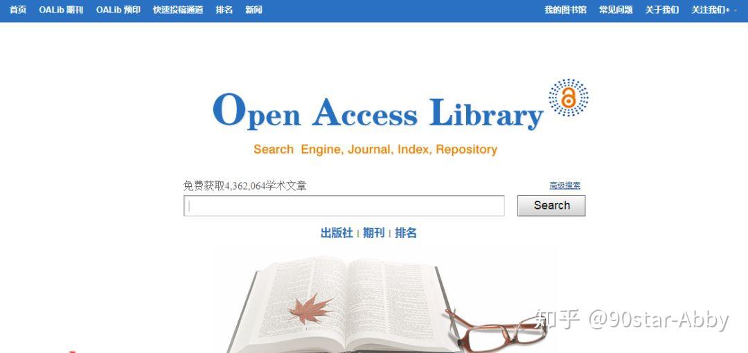 【最全汇总】24个免费下载论文、查找文献的神级网站合集，超实用！ - 知乎