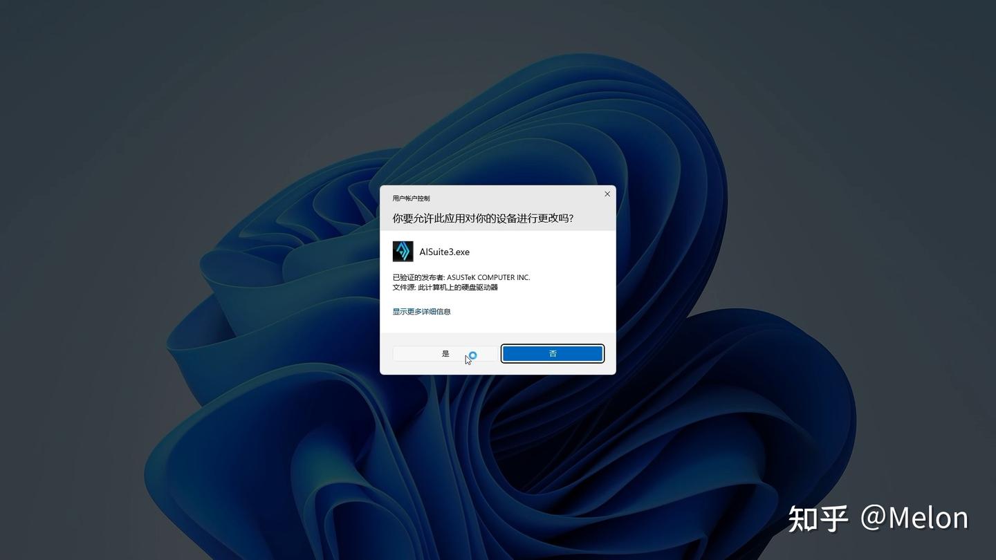 华硕主板如何安装 AI Suite 3？ - 知乎