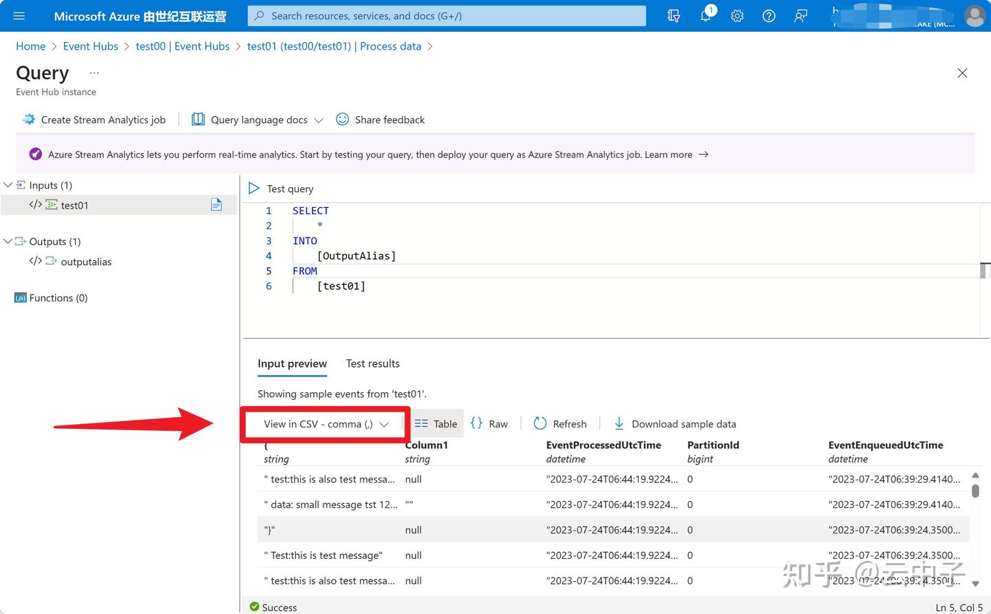 【Azure Event Hub】Event Hub的Process Data页面无法通过JSON格式预览数据 - 知乎