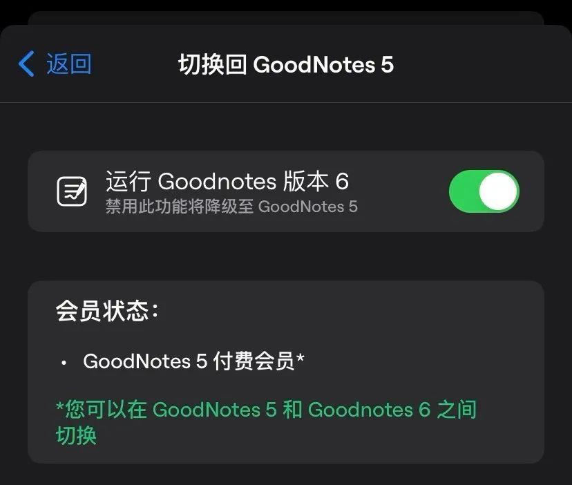 Goodnotes全新版本发布，推出订阅制方案，新增有AI功能！ - 知乎