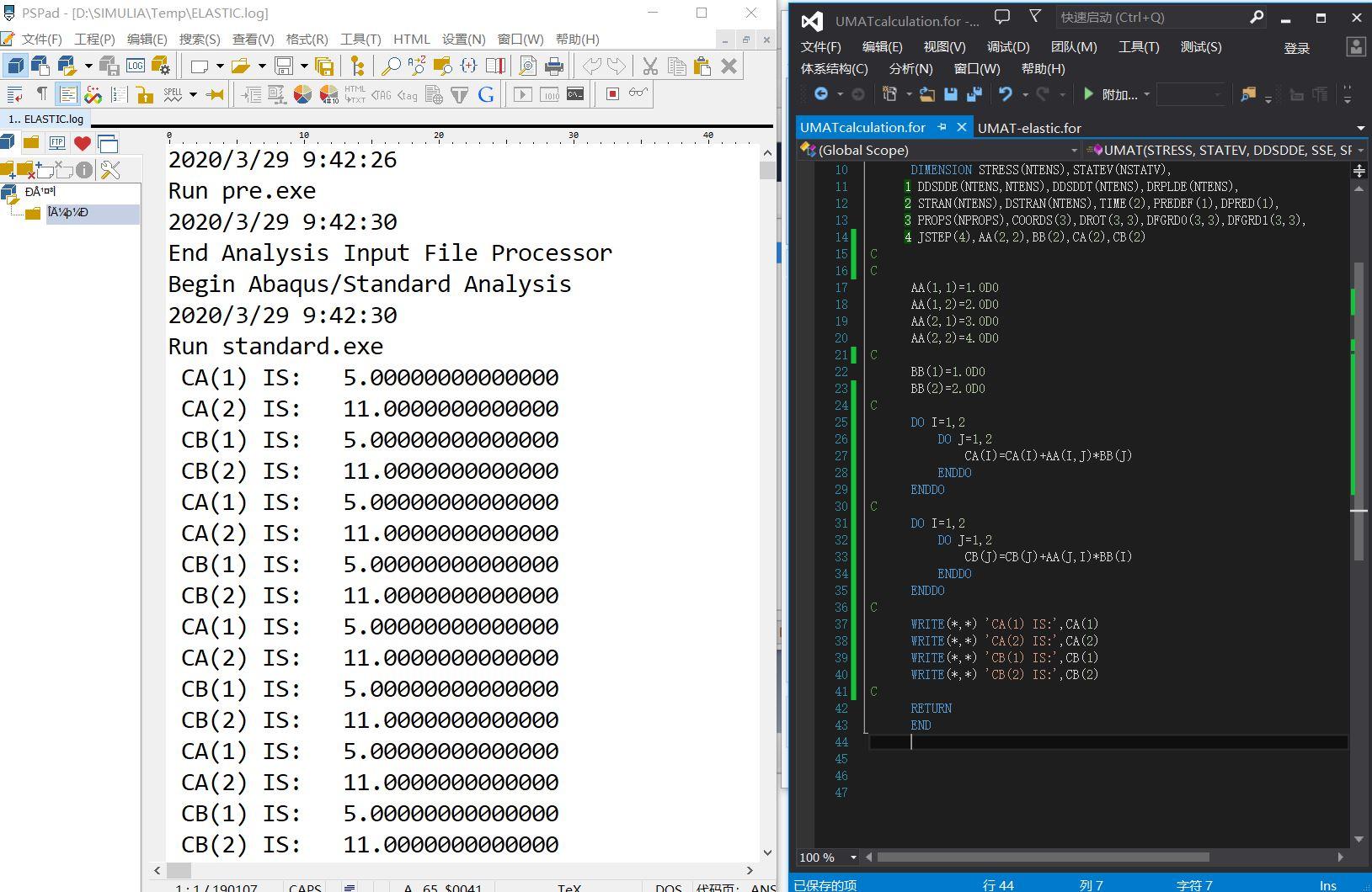 ABAQUS 子程序UMAT 入门案例 - 知乎