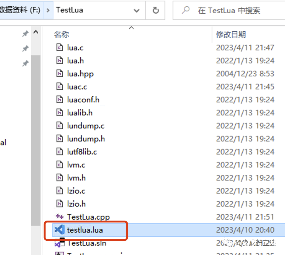 Lua5.4 源码剖析——杂谈 之 如何调试Lua源码 - 知乎