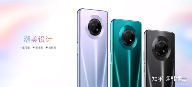 来了！联通发布首款自主5G U-MAGIC手机，网友：这是华为畅享？ - 知乎