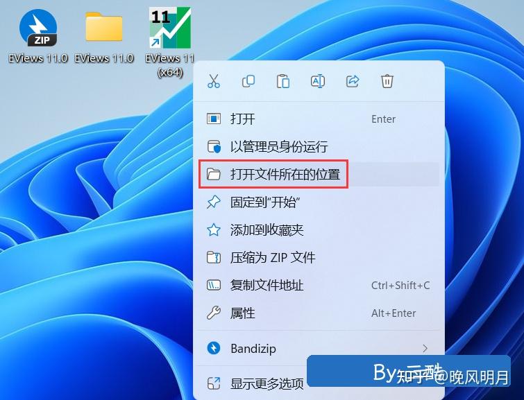 eviews 11.0 软件下载和详细图文安装步骤含序列号serial number - 知乎