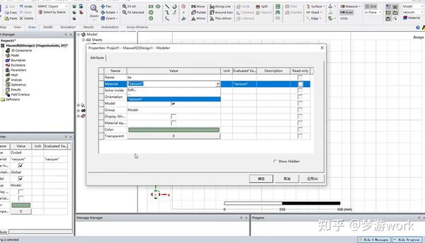Maxwell 2D涡流场分析要点和心得 ，在北鲲云上快速开始Maxwell - 知乎