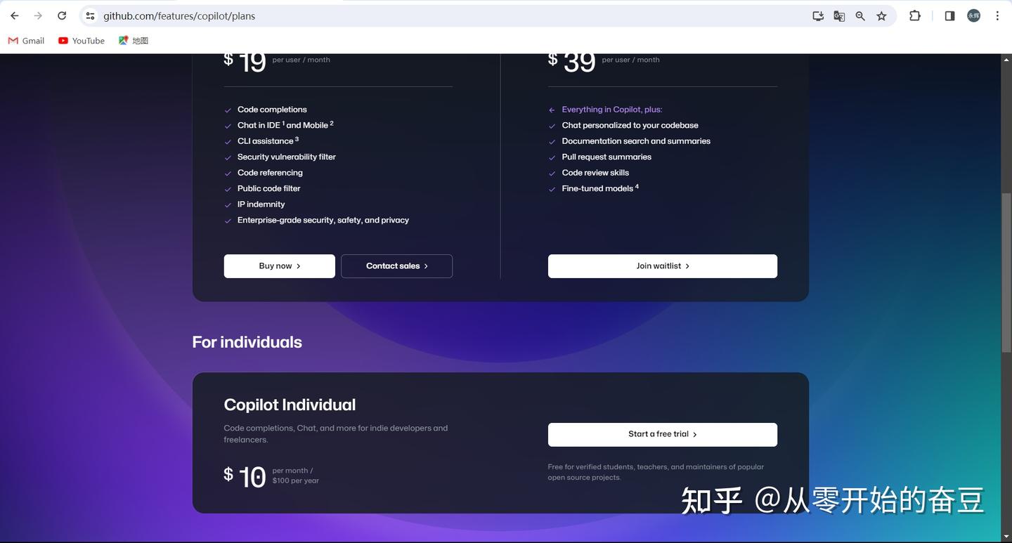 Github Copilot最全的安装与使用教程:一款非常好用的AI编程工具 - 知乎