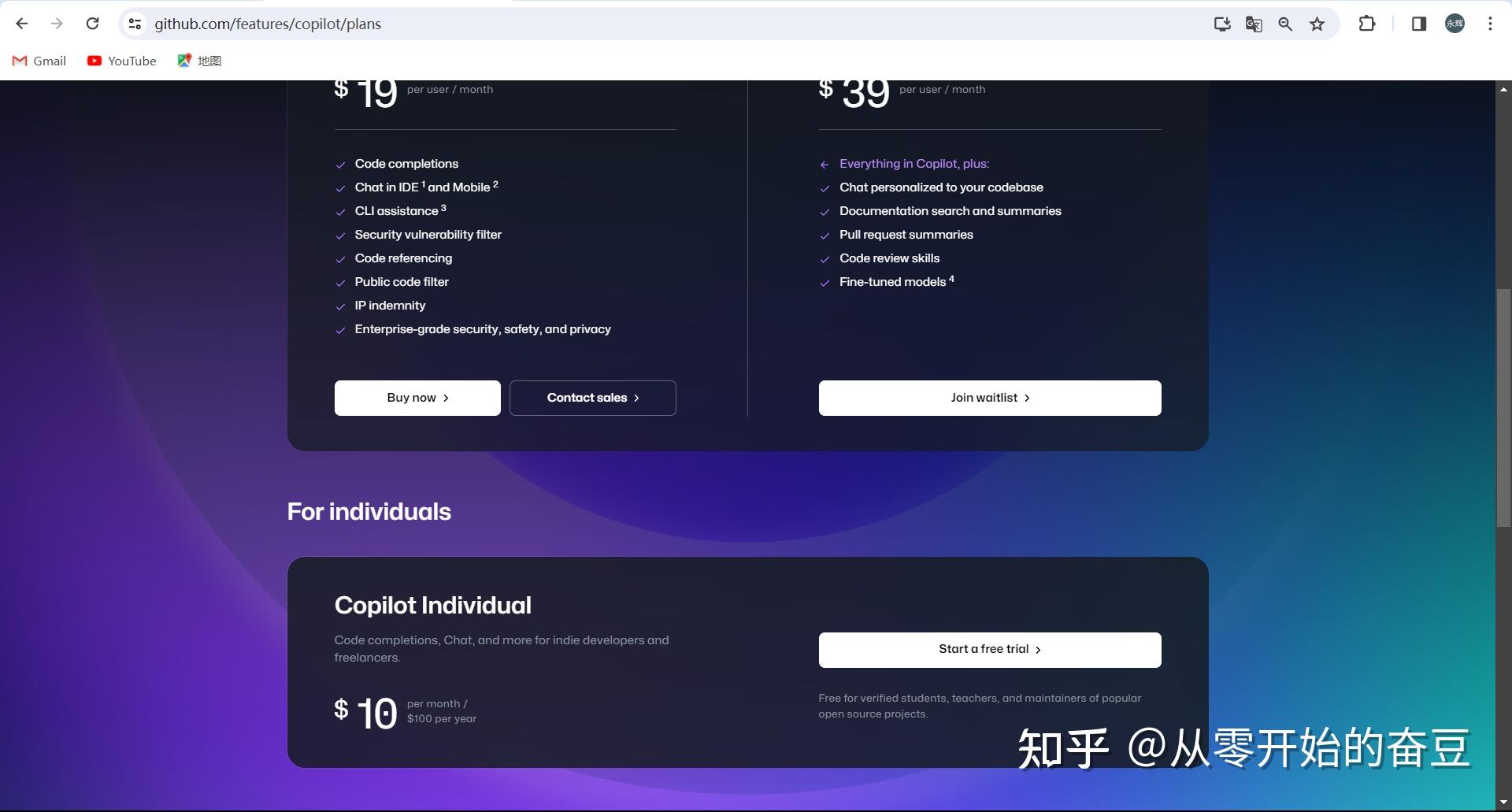 Github Copilot最全的安装与使用教程:一款非常好用的AI编程工具 - 知乎