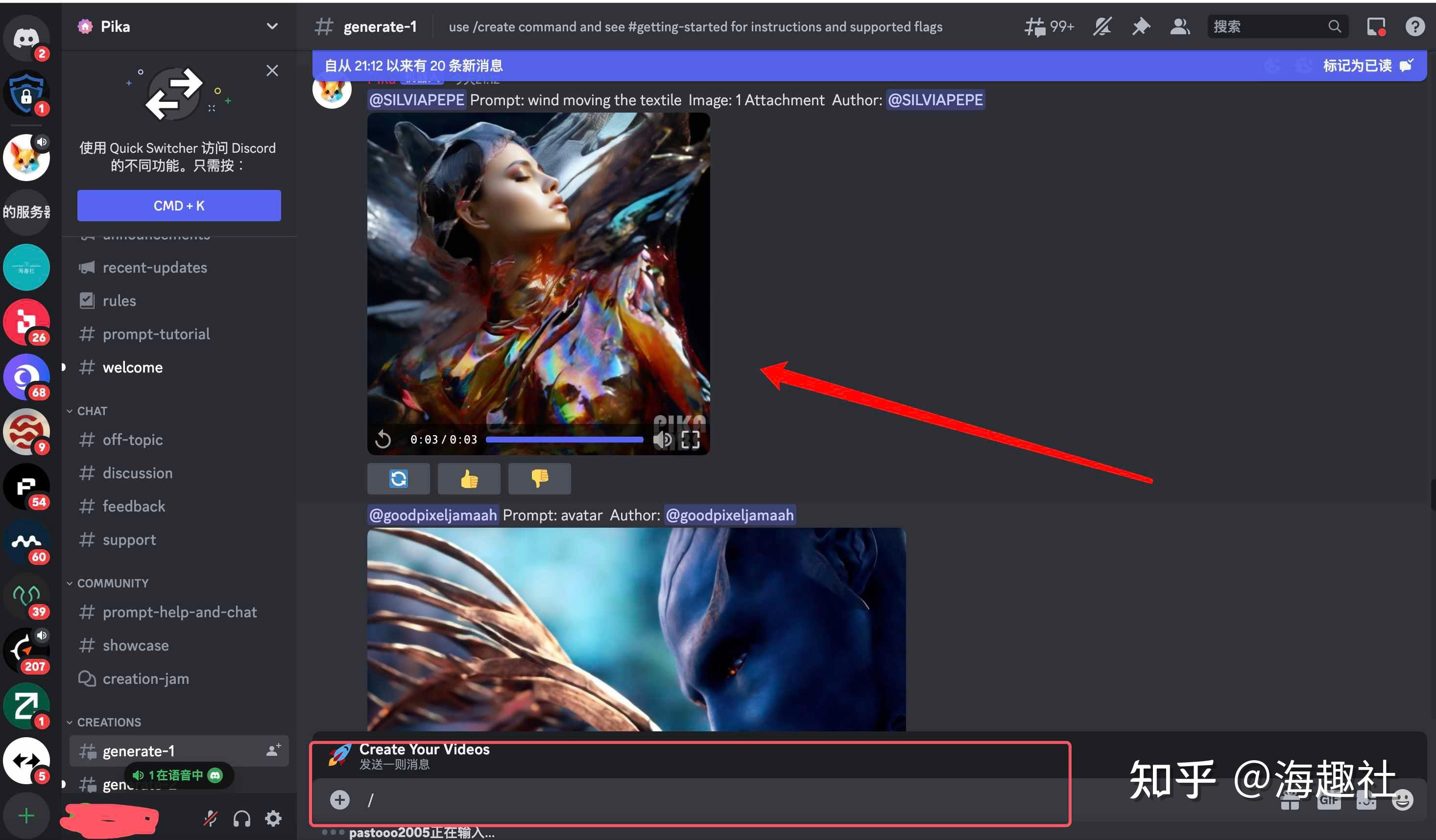 推荐 8 个 AI 图片转视频工具 - 知乎