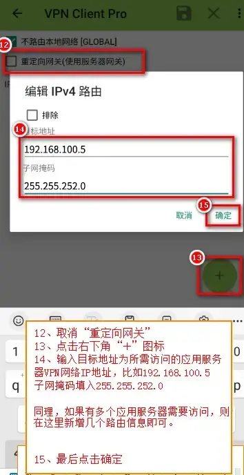 centos 7安装Softether，并实战电脑终端、手机终端连接VPN - 知乎