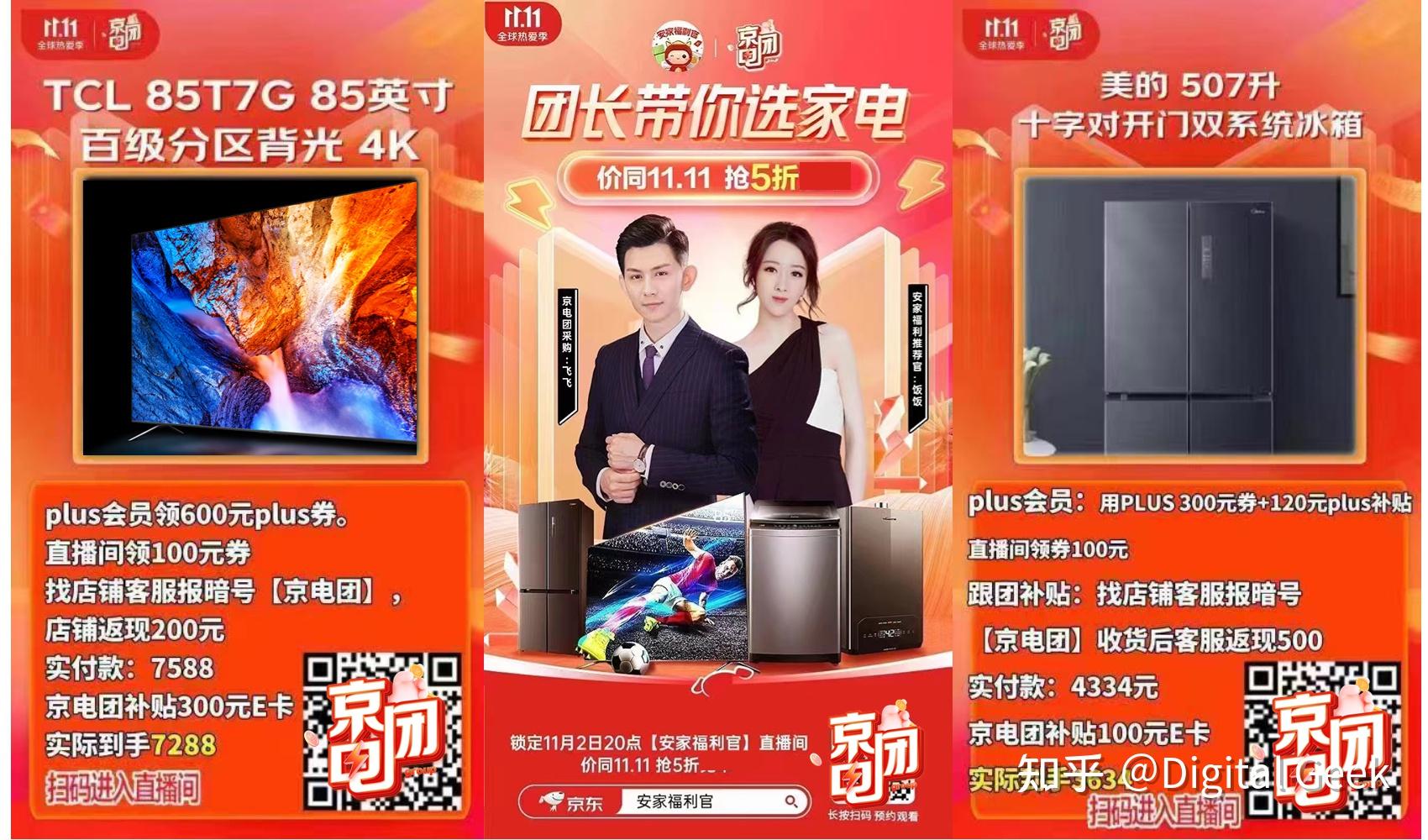 海信Mini LED电视推荐：海信75E8H丨海信75寸电视丨海信500+背光分区电视！ - 知乎