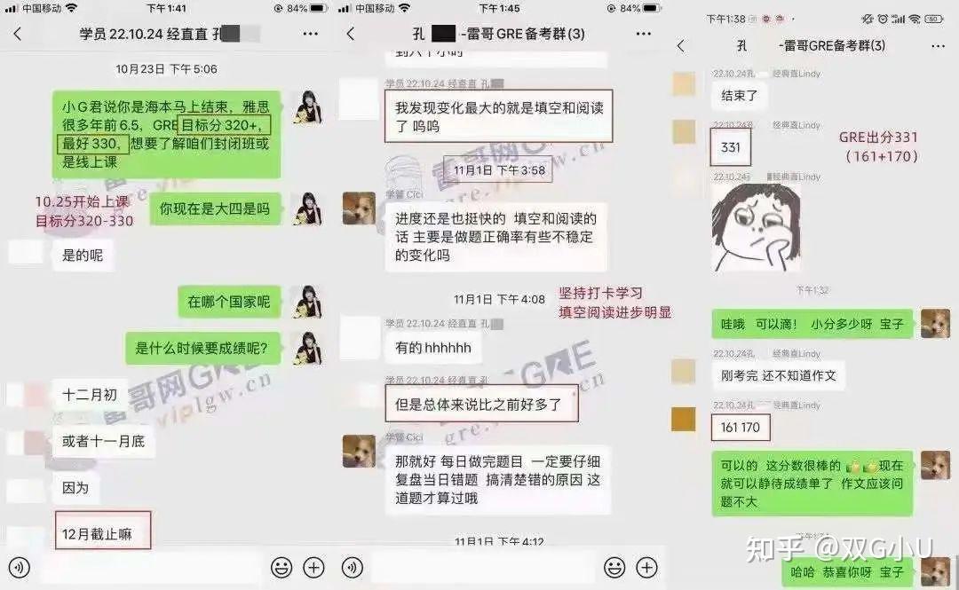 GRE备考丨零基础小白备考GRE一战出分331的秘籍！ - 知乎