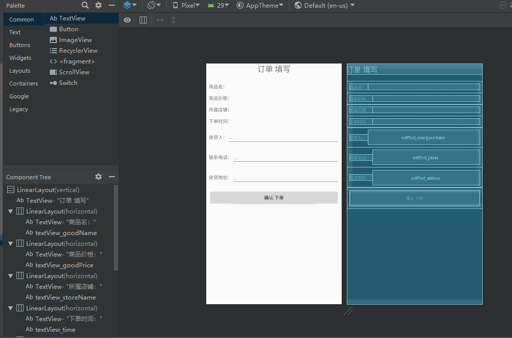 毕业实习大作业(android Spring Boot Mysql 前后端分离项目 快速上手实例) 知乎