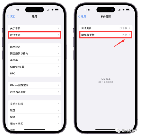 iOS 17 Beta 开发者测试版升级教程 - 知乎