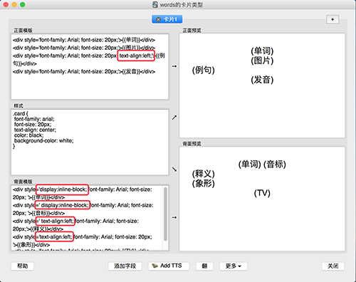 利用Anki轻松打造自己的百词斩多媒体单词库，包含趣味图片，象形，单词视频 - 知乎
