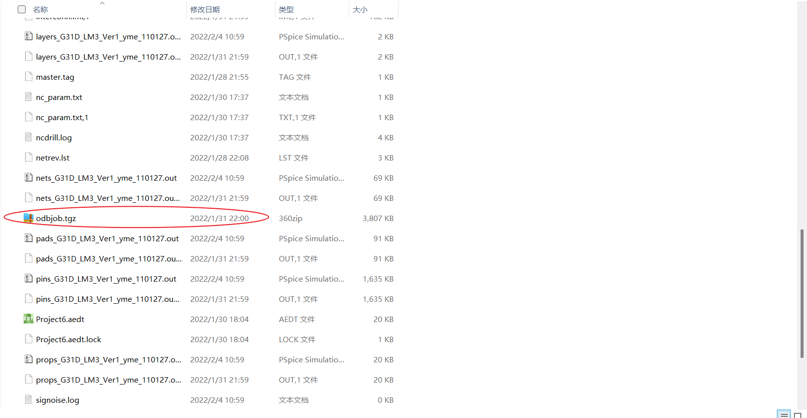 Allegro中的.brd文件导入Siwave进行仿真的方法 - 知乎