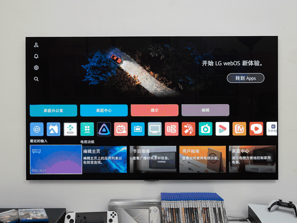 LG Smart TV with webOS 体验如何？