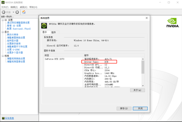什么是DCH驱动程序？和标准驱动程序有什么差别？ - 知乎