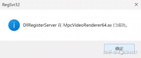 1080秒变4K，让PotPlayer开启“超分辨率”播放视频文件 - 知乎