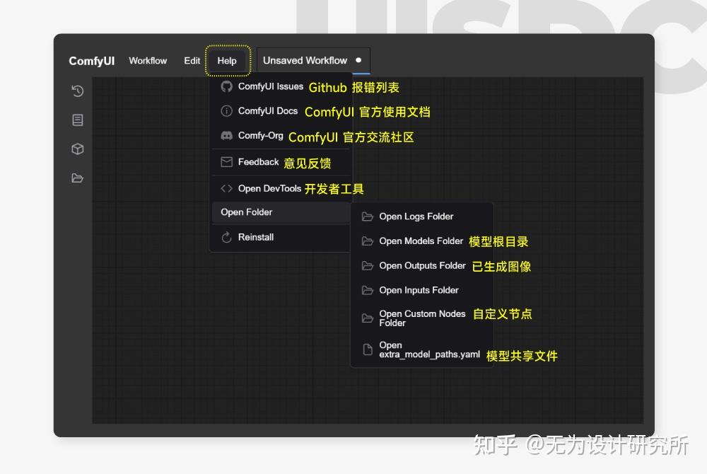 ComfyUI V1 桌面客户端终于来啦！支持 Mac/Win 一键安装（附安装包和使用指南） - 知乎