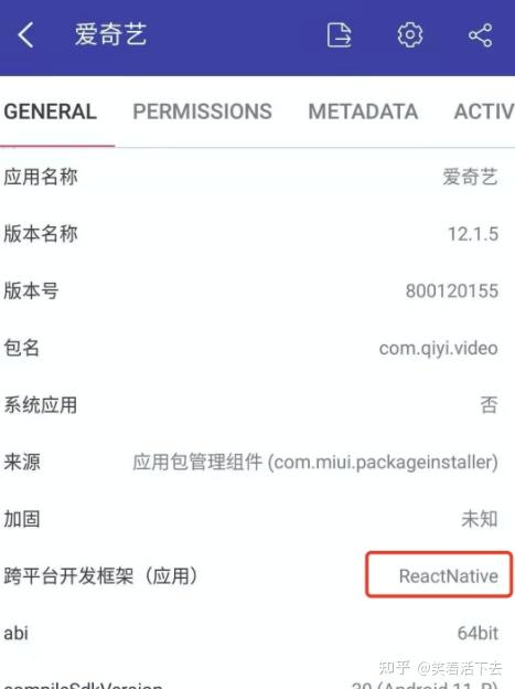 跨平台开发方案：uniapp、flutter、react-native浅析 - 知乎