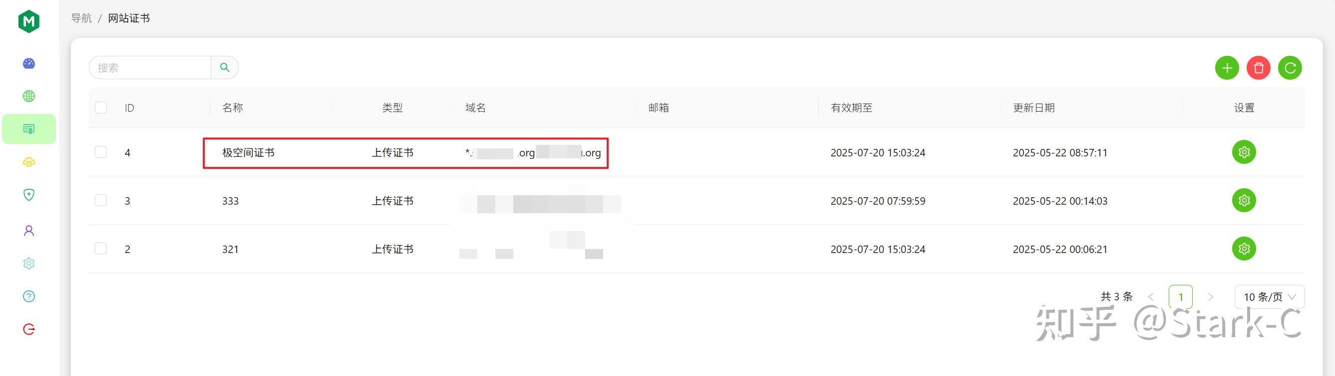 应该是NAS上最好的反代神器，极空间部署『OpenResty Manager』 - 知乎
