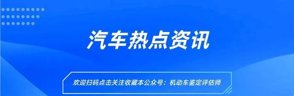4月新能源乘用车市占率31 ;曾为中国最大的汽车经销商,庞大集团濒临退市 知乎