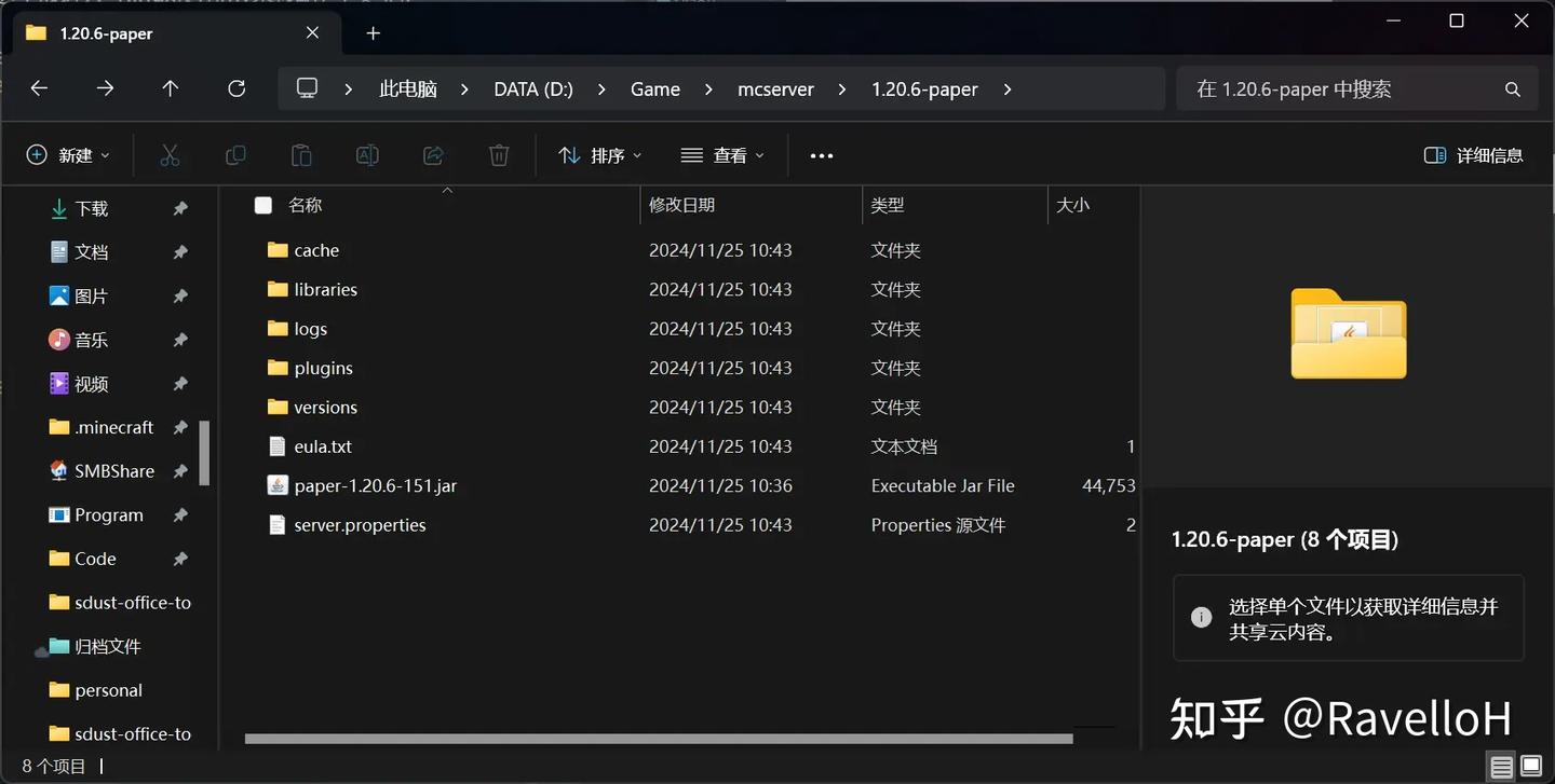 Minecraft Paper Server指南 - 知乎