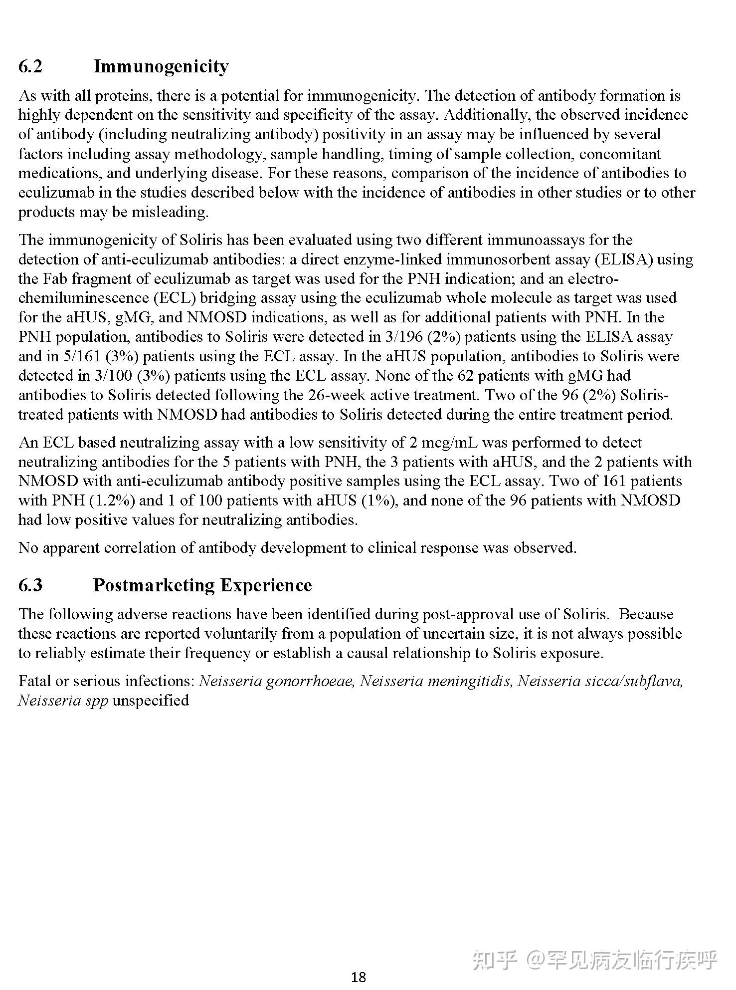 依库珠单抗说明书NMOSD PNH HUS gMG美国SOLIRIS®eculizumab injection, for ...