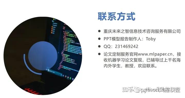15大经典案例-Python生物信息学SCI案例复现 - 知乎