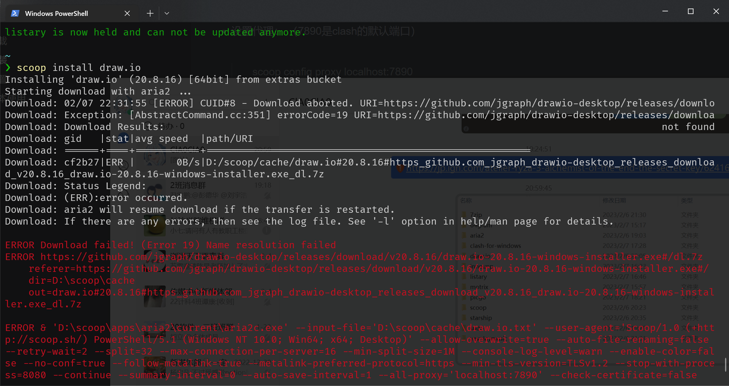 Scoop安装、使用与卸载 - 知乎