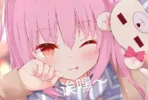 110张二次元表情包 - 知乎